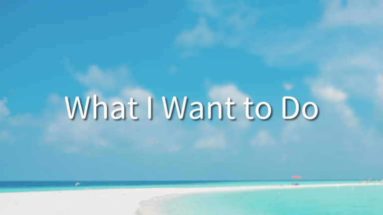 What I Want to Do 1. What is something I want to do? 2. What is ...